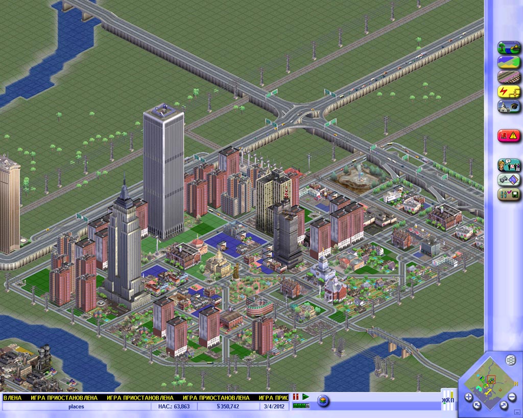 SimCity 3000(1999) / Скачать бесплатно